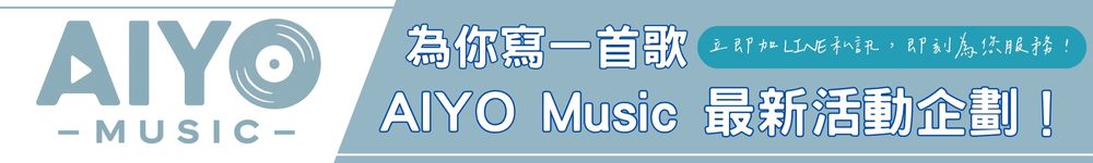 AIYO Music